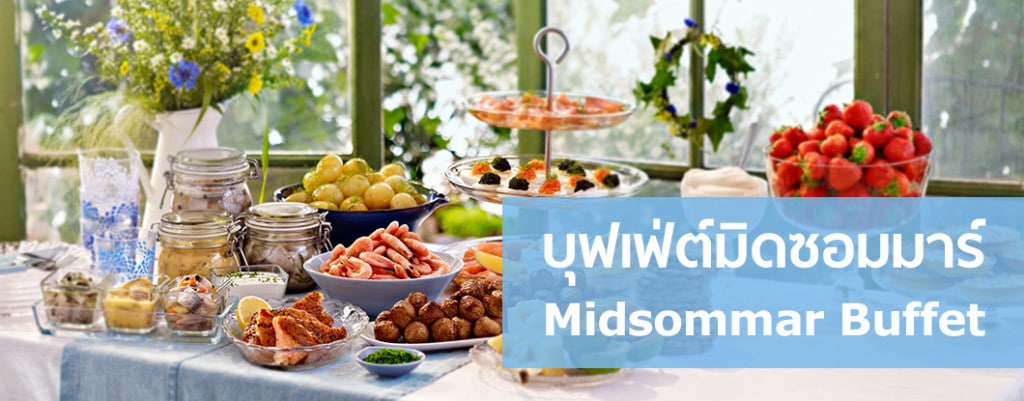 IKEA Midsummer Buffet @ IKEA Bangna - Tung148