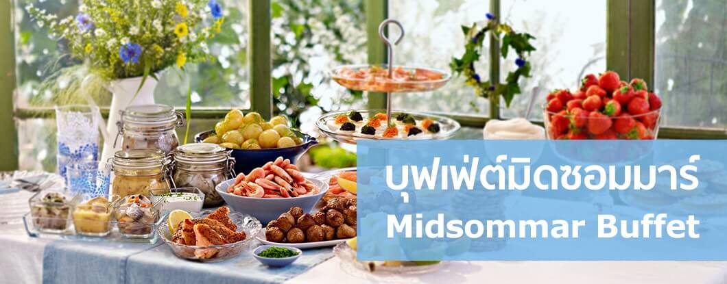 IKEA Midsummer Buffet @ IKEA Bangna - Tung148