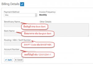 รวม SWIFT code ธนาคารในประเทศไทย - Tung148